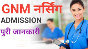 GNM College in Ranchi, Jharkhand